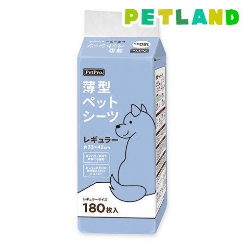 ペットプロ 薄型ペットシーツ レギュラー ( 180枚 )/ ペットプロ(PetPro) : ペットランドYahoo!店 - 通販 ...