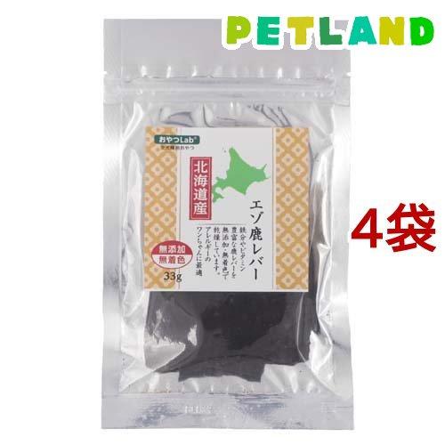 北海道産 エゾ鹿レバー ( 33g*4袋セット )/ おやつラボ : ペットランドYahoo!店 - 通販 - Yahoo!ショッピング
