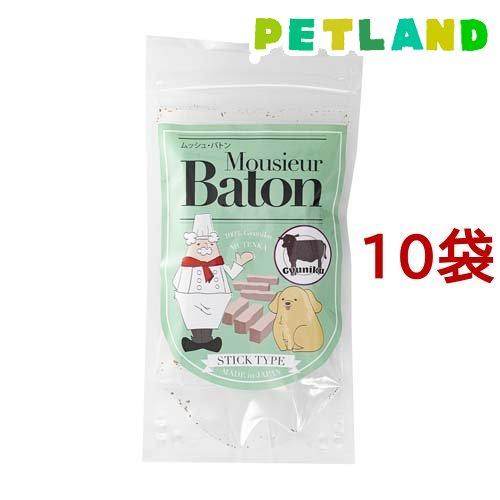 ムッシュ・バトン 牛肉 スティックタイプ ( 35g*10袋セット ) : ペットランドYahoo!店 - 通販 - Yahoo!ショッピング