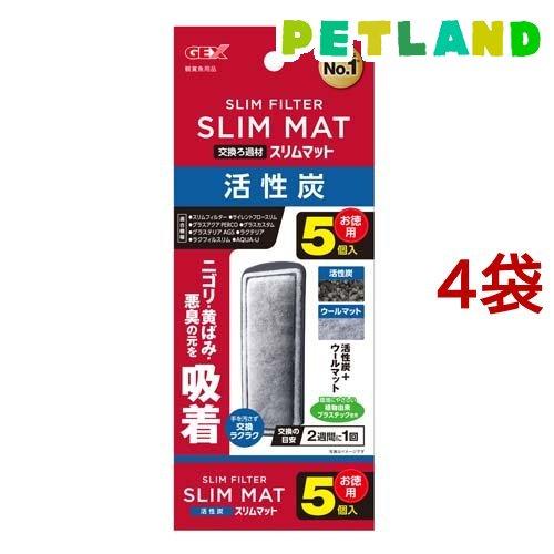 活性炭スリムマット ( 5個入*4袋セット ) : ペットランドYahoo!店 - 通販 - Yahoo!ショッピング