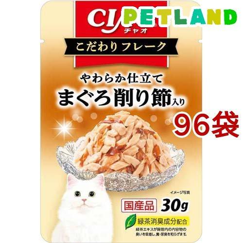 CIAO こだわりフレーク まぐろ削り節入り ( 30g*96袋セット )/ チャオシリーズ(CIAO) : ペットランドYahoo!店 - 通販 - Yahoo!ショッピング