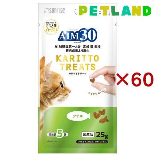 AIM30 カリッとトリーツ ツナ味 ( 5袋入×60セット(1袋5g) ) : 556667 : ペットランドYahoo!店 - 通販 - Yahoo!ショッピング