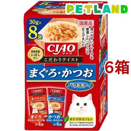 CIAO こだわりテイスト まぐろ・かつおバラエティ ( 30g*8袋入*6箱セット )/ チャオシリーズ(CIAO) : ペットランドYahoo!店 - 通販 - Yahoo!ショッピング