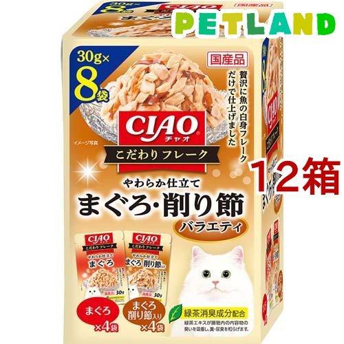 CIAO こだわりフレーク まぐろ・まぐろ削り節バラエティ ( 30g*8袋入*12箱セット )/ チャオシリーズ(CIAO) : ペットランドYahoo!店 - 通販 - Yahoo!ショッピング