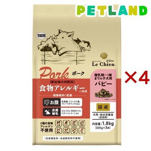 プロステージ ル・シアン ポーク パピー ( 1.8kg×4セット )/ プロステージ : 594051 : ペットランドYahoo!店 ...