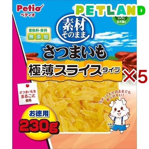 素材そのまま さつまいも 極薄スライスタイプ ( 230g×5セット ) : 596635 : ペットランドYahoo!店 - 通販 - Yahoo!ショッピング