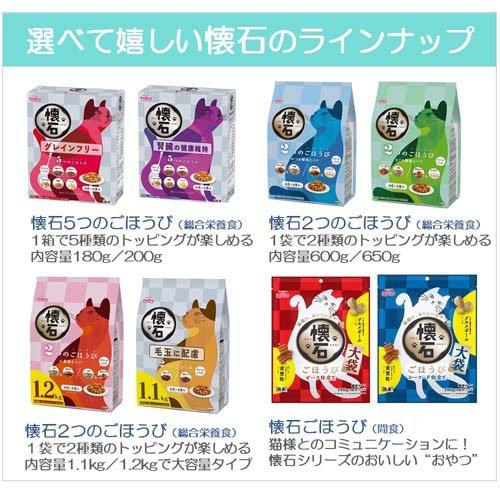 懐石ごほうび シーフード仕立て ( 42g×48セット )/ 懐石 : ペットランドYahoo!店 - 通販 - Yahoo!ショッピング