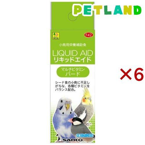 リキッドエイド マルチビタミン バード ( 60ml×6セット ) : ペットランドYahoo!店 - 通販 - Yahoo!ショッピング