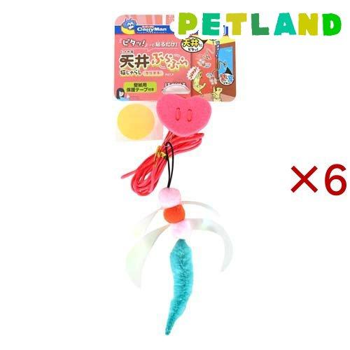 じゃれ猫 天井ぶらぶら猫じゃらし クリオネ ( 6セット )/ キャティーマン : ペットランドYahoo!店 - 通販 - Yahoo!ショッピング