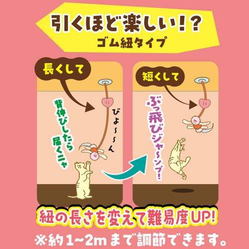 じゃれ猫 天井ぶらぶら猫じゃらし クリオネ ( 6セット )/ キャティーマン : ペットランドYahoo!店 - 通販 - Yahoo!ショッピング