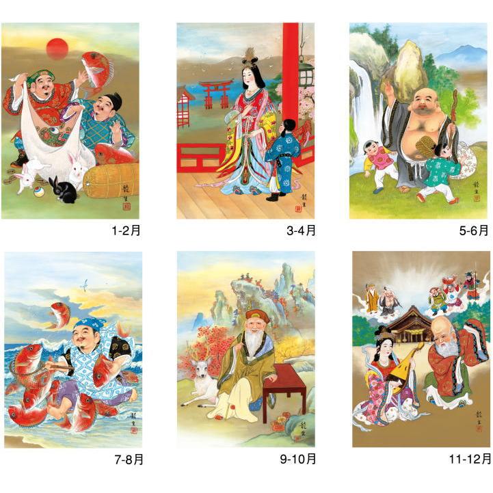 令和五年 七福神 カレンダー2023 縁起物カレンダー 縦長 掛軸 壁掛けカレンダー アートカレンダー 干支カレンダー 卯年 うさぎ年 こよみ :nk-157:ペットマニア - 通販 ...