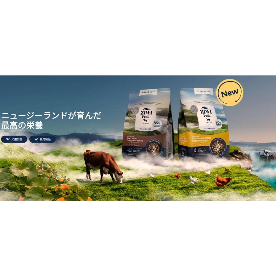 ZIWI（ジウィ） ピーク エアドライフード マッカロー＆ラム 犬用 2.5kg ドッグフード 正規品 9421016594115 : pet oukoku premium - 通販 ...