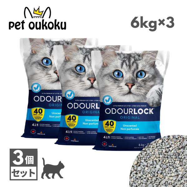 PetPro インターサンド 猫砂 オードロック 6kg ×3個 0777979211064 : pet oukoku premium - 通販 - Yahoo!ショッピング
