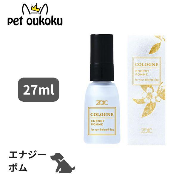 ZOIC ハートランド ゾイック コロン エナジーポム 27ml 犬用 香水 4989793351208 : pet oukoku premium - 通販 - Yahoo!ショッピング