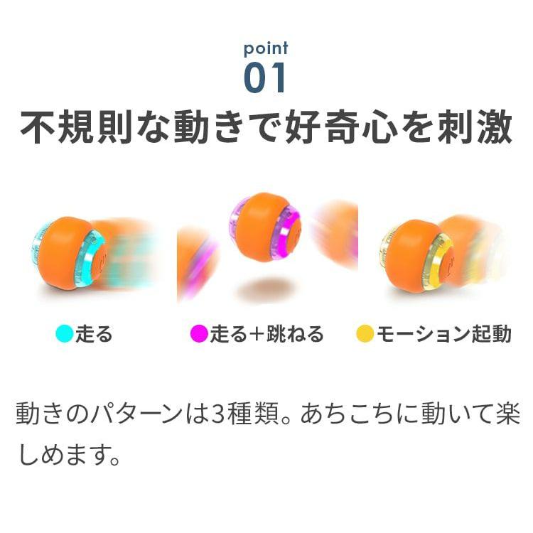 BENTOPAL BENTOPAL(ベントパル) 不規則な動きに夢中！猫用 自動運転おもちゃ SMART CATTOY P17 ...