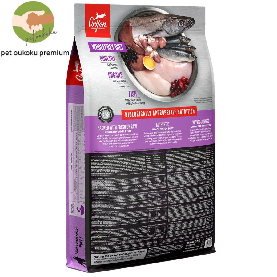 ORIJEN（ペット用品） オリジン パピーラージ 11.4kg 正規品 0064992181123 : pet oukoku premium - 通販 - Yahoo!ショッピング