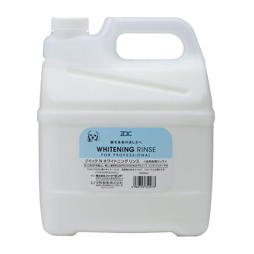 ZOIC ゾイック N ホワイトニング リンス 4000ml 犬用 全毛種用 大容量 業務用サイズ ペット用品 トリミング用品 送料無料 : ペットのDMSコミュニケーション - 通販 ...