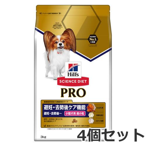 4個セット ヒルズ サイエンスダイエット PRO(プロ) 小型犬用 避妊・去勢後ケア機能 超小粒 3kg×4個セット : 4305668 ...