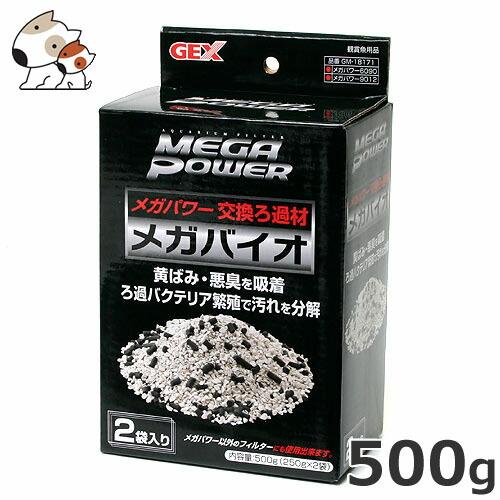 GEX GM-18171 メガバイオ 500g : ペッツマム 2号店 - 通販 - Yahoo!ショッピング