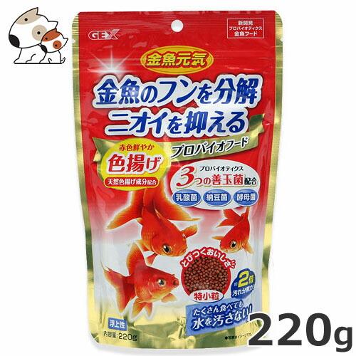 GEX 金魚元気プロバイオフード色揚げ 220g : ペッツマム 2号店 - 通販 - Yahoo!ショッピング