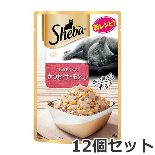 【メール便】12個セット マースジャパンリミテッド シーバ リッチ お魚ミックス かつお・サーモン入り 35g×12個セット 猫用 パウチ ウェットフード 送料無料 : ペッツマム 2号店 ...