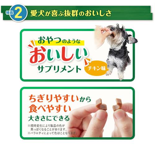 グリニーズ デイリーサプリメント おなかの健康サポート 126g 犬用 サプリメント 投薬補助 : ペッツマム 2号店 - 通販 - Yahoo!ショッピング
