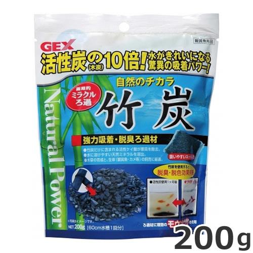 GEX 竹炭 200g 活性炭 竹炭ろ材 アクアリウム : ペッツマム 2号店 - 通販 - Yahoo!ショッピング