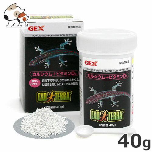 GEX カルシウム＋ビタミンD3 40g :4972547020673:ペッツマム 2号店 - 通販 - Yahoo!ショッピング