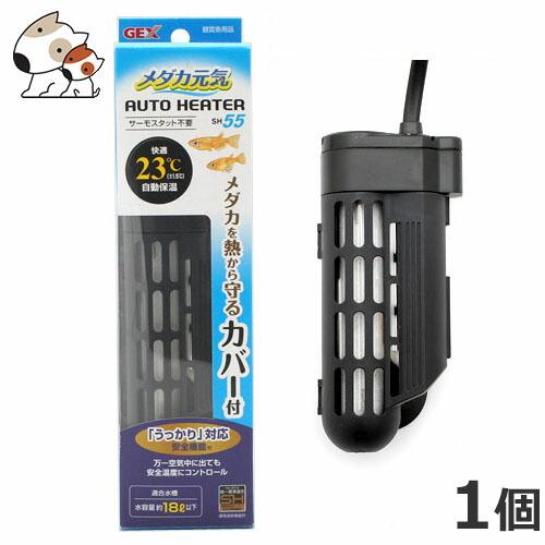 GEX メダカ元気オートヒーターSH55 : ペッツマム 2号店 - 通販 - Yahoo!ショッピング