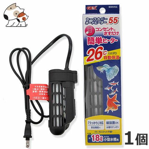 ★【今月のお買い得商品】GEX セーフカバーオートヒーターSH55 : ペッツマム 2号店 - 通販 - Yahoo!ショッピング