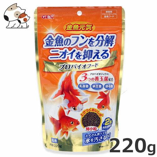 【メール便】GEX 金魚元気プロバイオフード 220g 送料無料 : ペッツマム 2号店 - 通販 - Yahoo!ショッピング