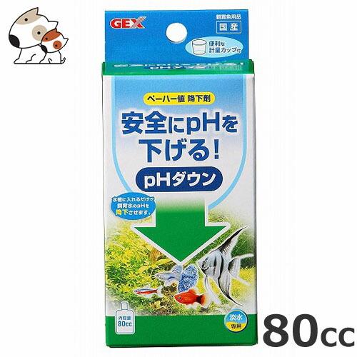 GEX PHダウン 淡水用 80cc : 4163275-4972547119995 : ペッツマム - 通販 - Yahoo!ショッピング