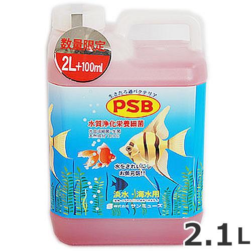サンミューズ PSB 2.1L 淡水・海水両用 水質調整剤 アクアリウム : ペッツマム - 通販 - Yahoo!ショッピング