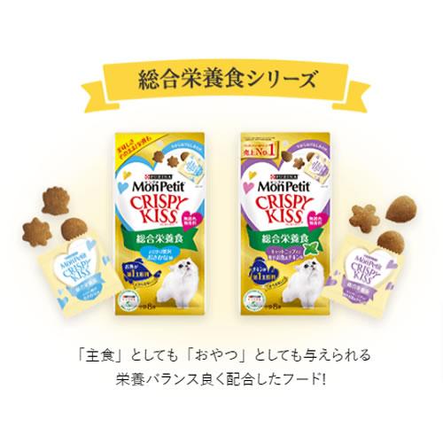 ネスレ モンプチ クリスピーキッス 総合栄養食 バラエティーパック 贅沢シリーズ 126g 猫おやつ :4902201215701:ペッツマム - 通販 - Yahoo!ショッピング