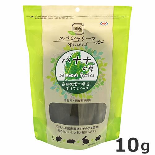 NPF PRO スぺシャリーフ バナナの葉 10g : ペッツマム - 通販 - Yahoo!ショッピング
