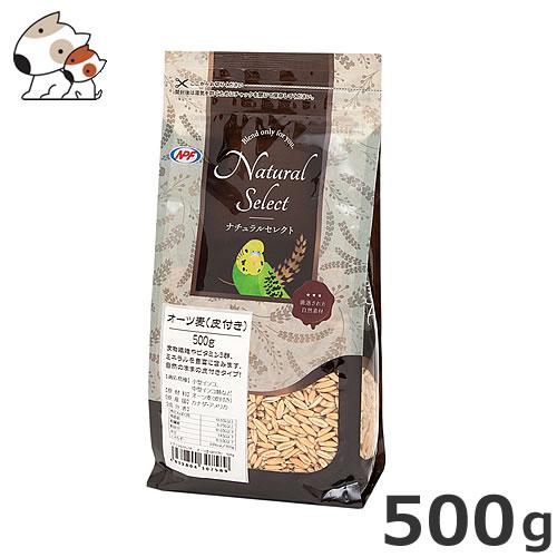 NPF ナチュラルセレクト オーツ麦(皮付き) 500g :4932804307589:ペッツマム - 通販 - Yahoo!ショッピング