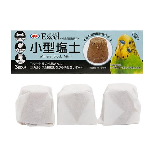 NPF エクセル 小型塩土 3個入 : ペッツマム - 通販 - Yahoo!ショッピング