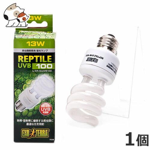 GEX レプタイルUVB100 13W : ペッツマム - 通販 - Yahoo!ショッピング