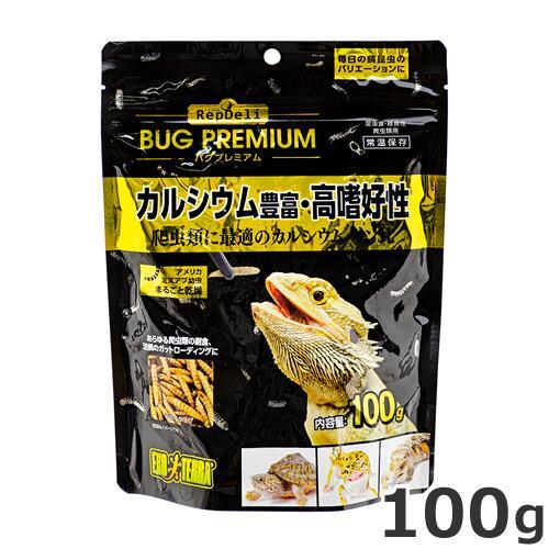 GEX RepDeli バグプレミアム 100g 爬虫類 エサ フトアゴ レオパ : ペッツマム - 通販 - Yahoo!ショッピング