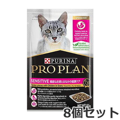 【メール便】8個セット ネスレ ピュリナ プロプラン 成猫用 繊細な皮膚とおなかの健康ケア やわらかチキン グレービー仕立て 85g×8個セット : ペッツマム - 通販 - Yahoo!ショッピング
