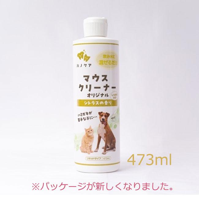 KPS マウスクリーナー 473ml ペットキス 最大94%OFFクーポン