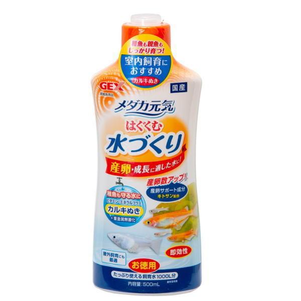 GEX GEX メダカ元気 はぐくむ水づくり 500mL : ペット良品倶楽部ヤフー店 - 通販 - Yahoo!ショッピング
