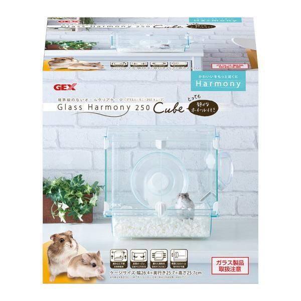 GEX（ジェックス） グラスハーモニー250Cube : ペット良品倶楽部ヤフー店 - 通販 - Yahoo!ショッピング