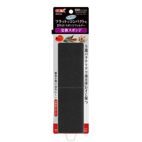 GEX ジェックス（株）GEX BBフィルター 交換スポンジ2個入り : ペット良品倶楽部ヤフー店 - 通販 - Yahoo!ショッピング