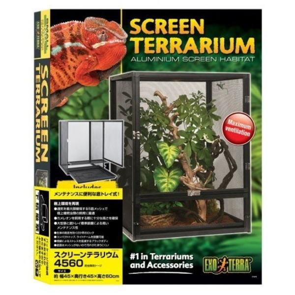 GEX GEXスクリーンテラリウム4560 : ペット良品倶楽部ヤフー店 - 通販 - Yahoo!ショッピング