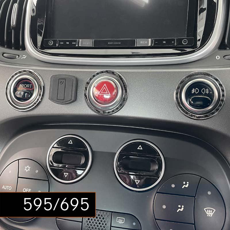 ABARTH F595 F695 ハザードリングセット カーボン 3pcs アバルト SPORT ランプ アクセサリー インテリア 内装 カスタム : ヨーロッパ車専門店peyton - 通販 ...