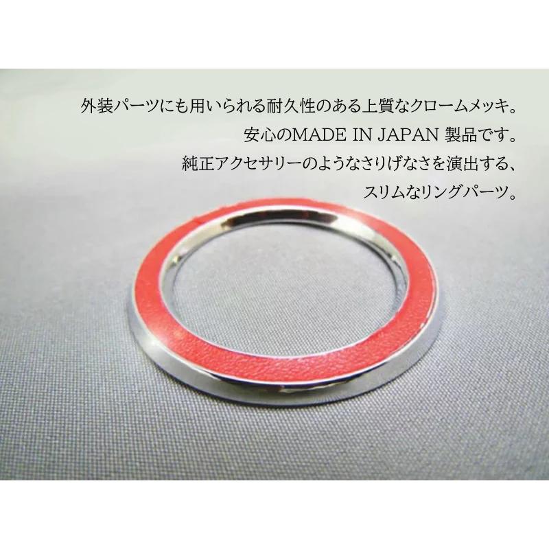 ABARTH F595 F695 ハザードリングセット ロッソレッド 3pcs アバルト SPORT ランプ アクセサリー インテリア 内装 カスタム :abarth-haz-30-red3 ...