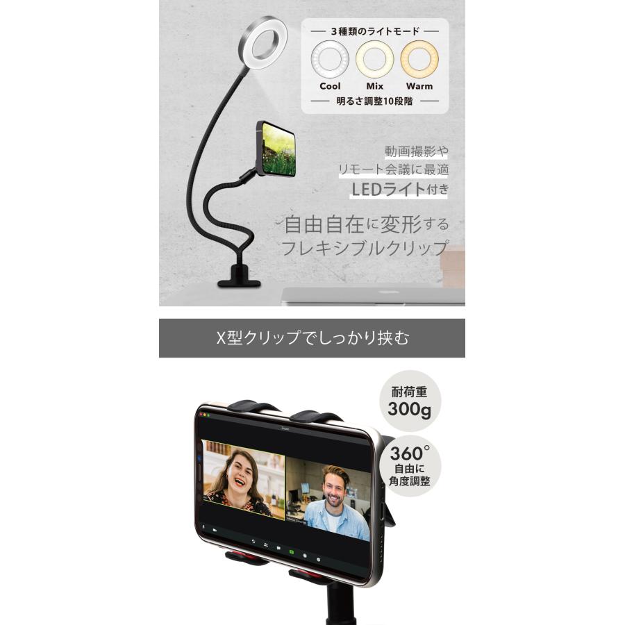 Premium Style スマホスタンド スマホホルダー アームクリップ Premium Style スマホスタンド スマホホルダー アームクリップ