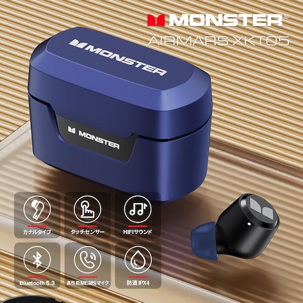 MONSTER AIRMARS XKT05 ゲーミングイヤホン ワイヤレスイヤホン Bluetooth 5.3 カナル型 ステレオ 完全 ...