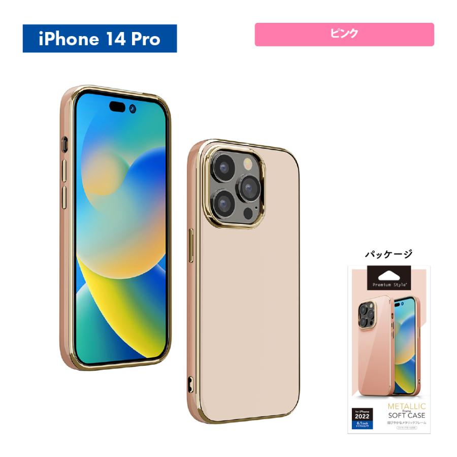 Premium Style iPhone 14Pro 14 13 ケース カバー ブラック Premium Style iPhone 14Pro 14 13 ケース カバー ブラック